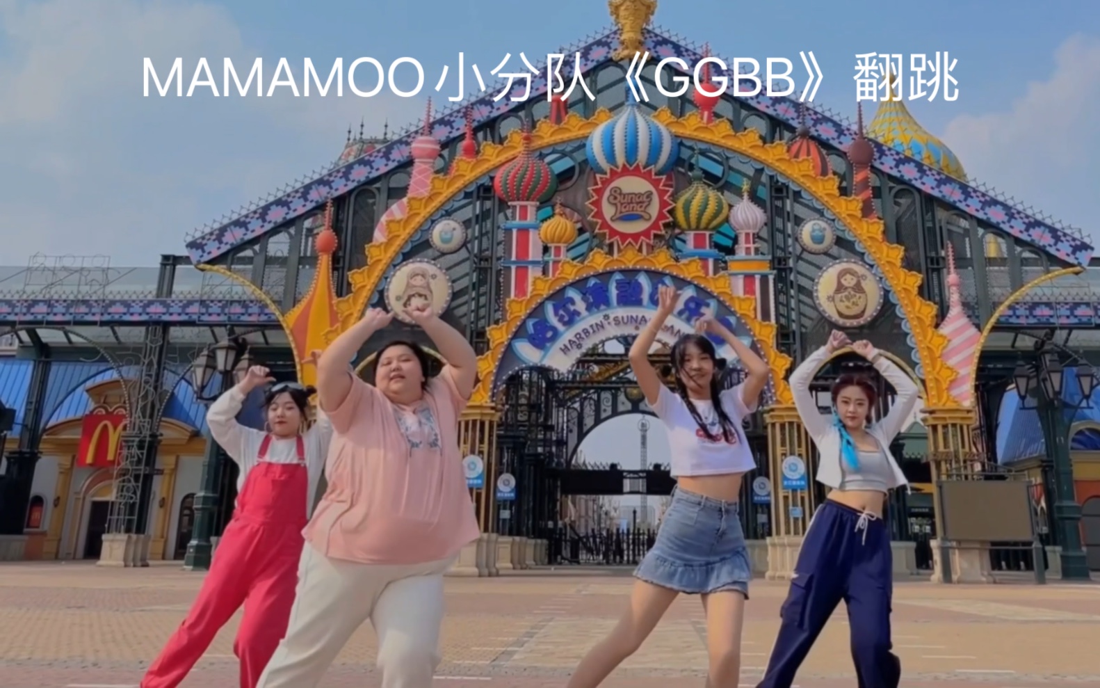 [GGBB]进来看让妈木消除你一天的不开心