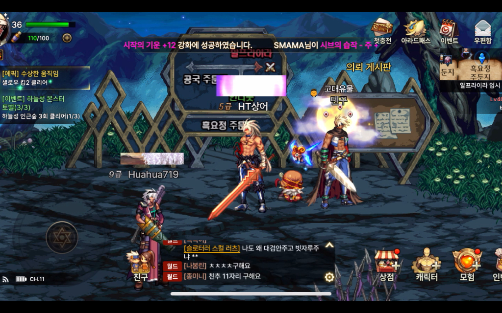 Dnf手游韩服关于cdk在哪里复制和每天白嫖三千泰拉_哔哩哔哩bilibili_DNF手游