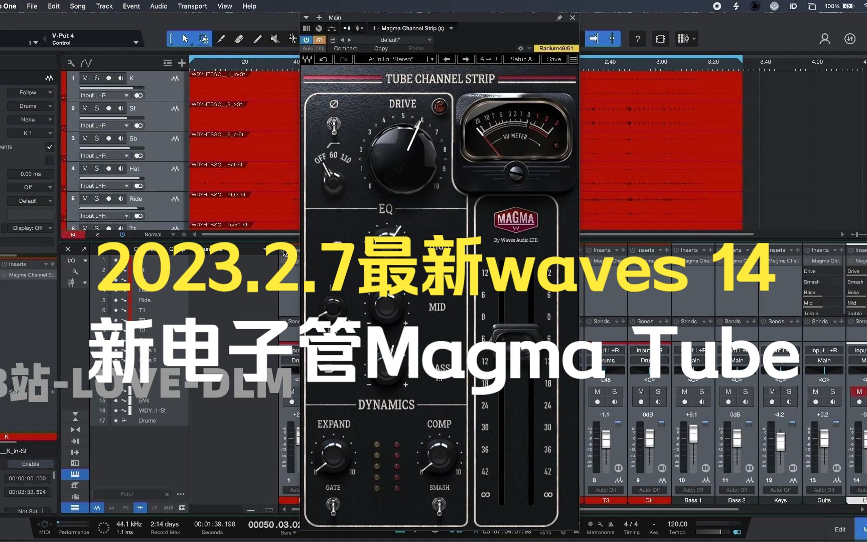 Waves Ultimate 14v2023.3.27更新介绍Waves 14