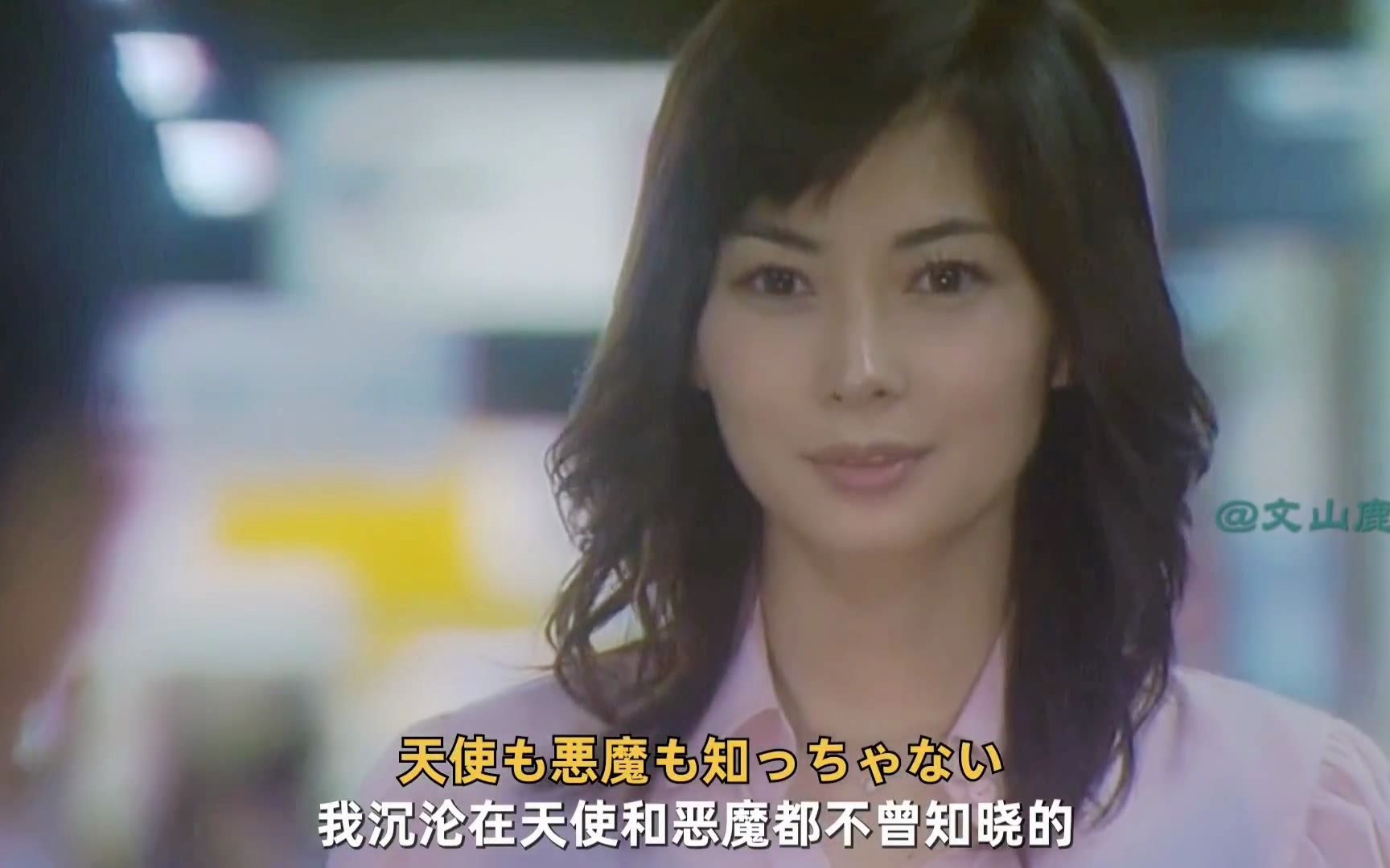 《东京爱情故事》赤名莉香——她什么都懂,却还那么天真。 花白胡子老头 音乐 哔哩哔哩视频