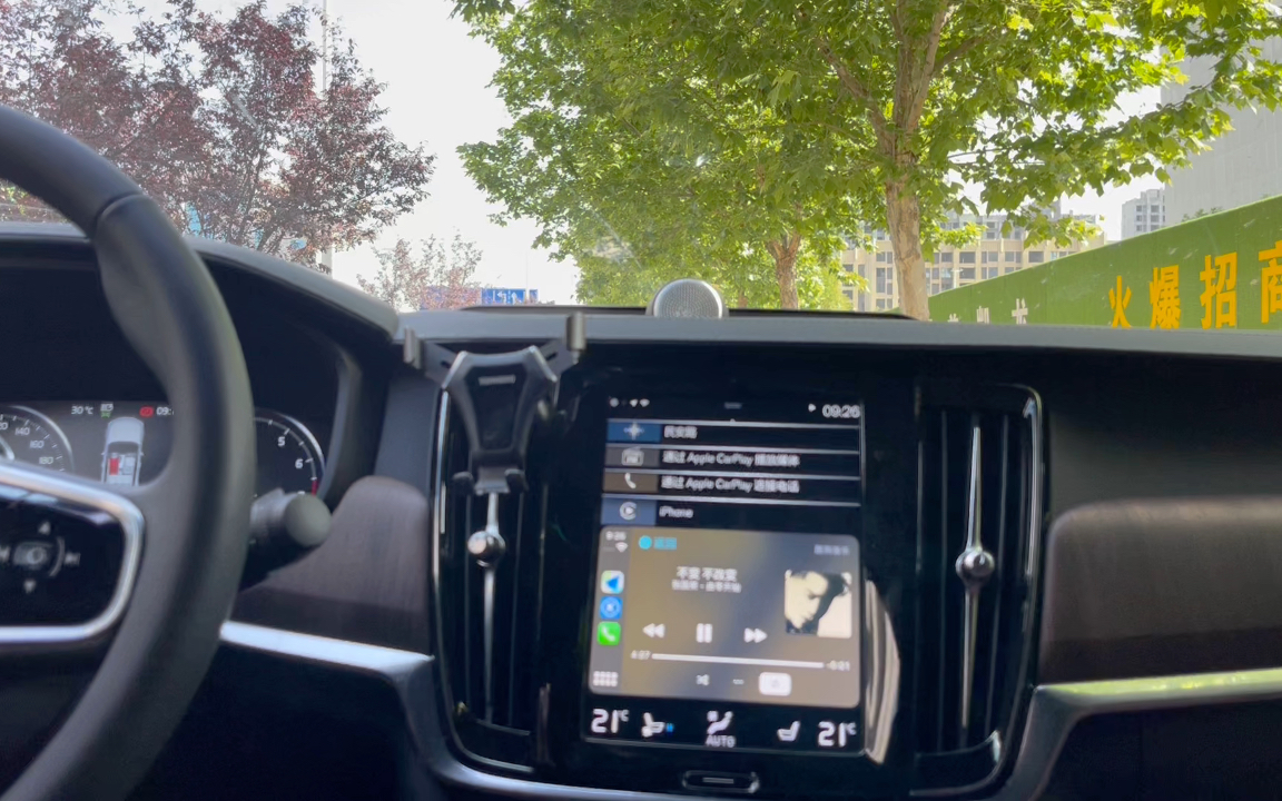 [点歌台] Beyond《海阔天空》沃尔沃S90宝华韦健B&W，Yyds永远的神_哔哩哔哩_bilibili