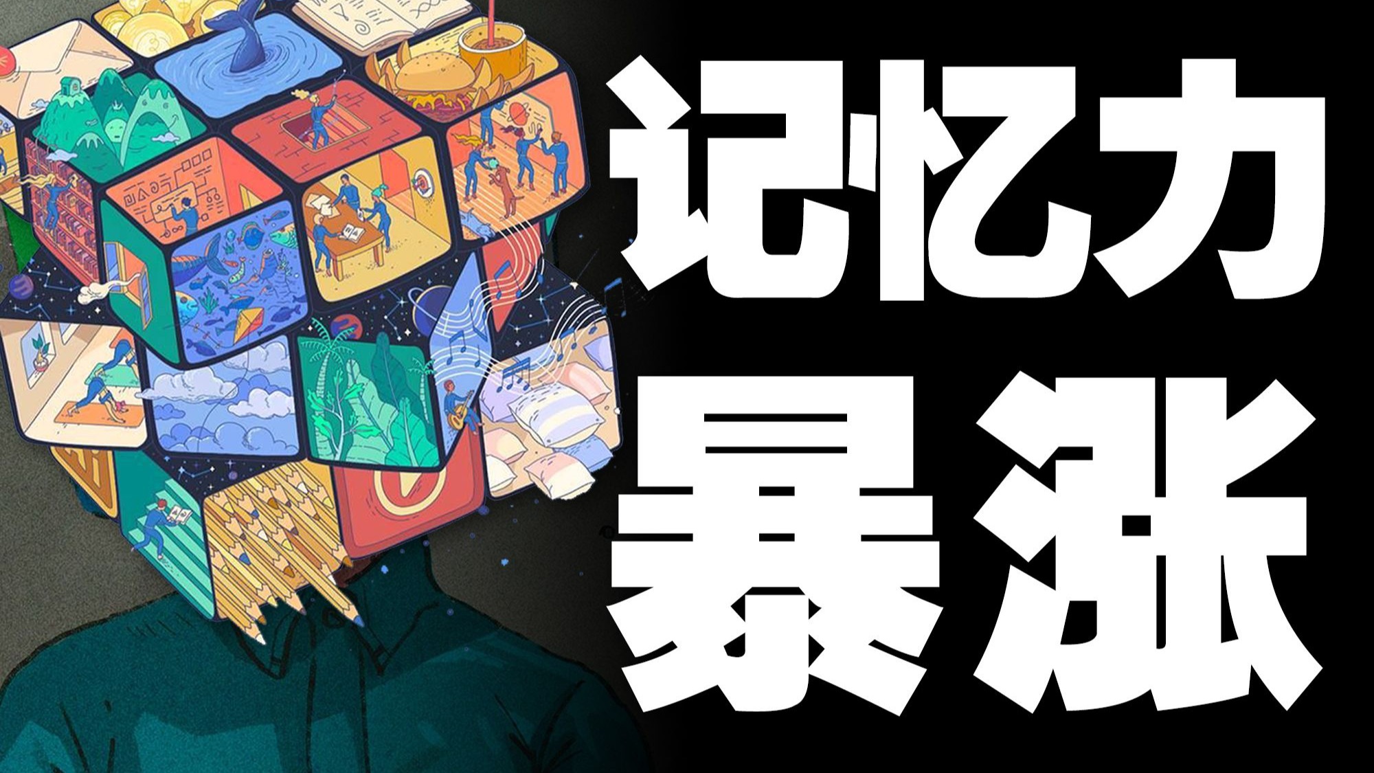 Python办公自动化全套视频教程-jas1010-默认收藏夹-哔哩哔哩视频