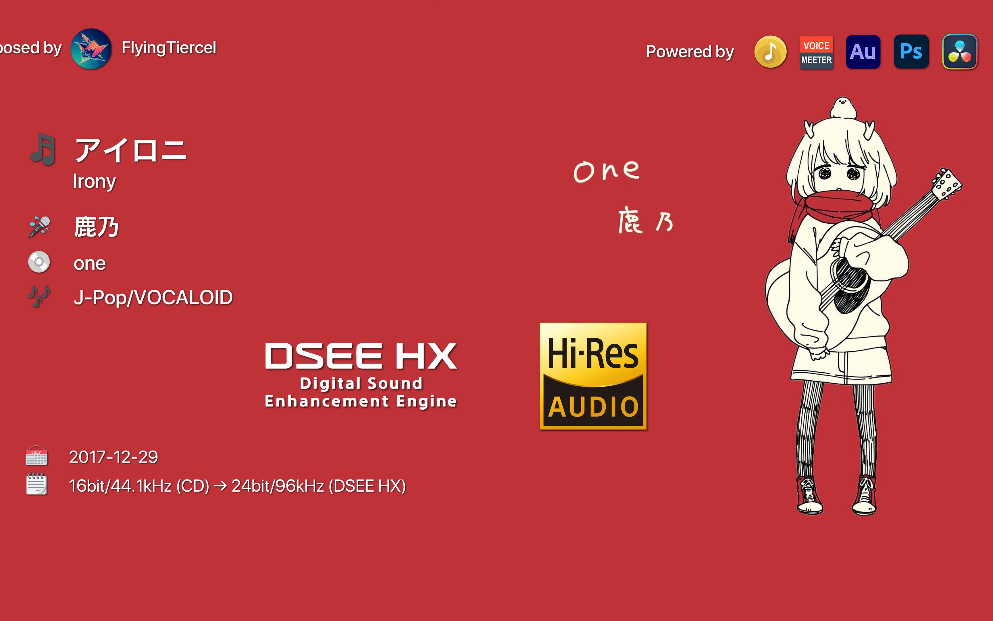 [4K Hi-Res] アイロニ（反语）- 鹿乃 [24bit/96kHz by DSEE HX] CD音频上采样-奶豆不是奶油泡芙-大好きだよ-哔哩哔哩视频