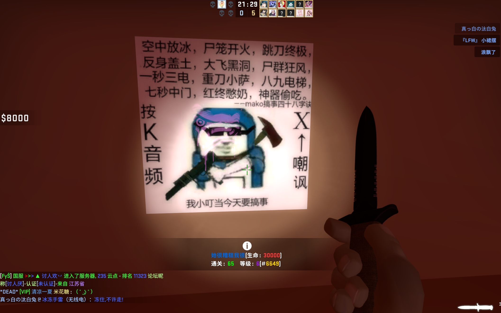 CSGO僵尸逃杀无限拉闸(qaq)_哔哩哔哩_bilibili