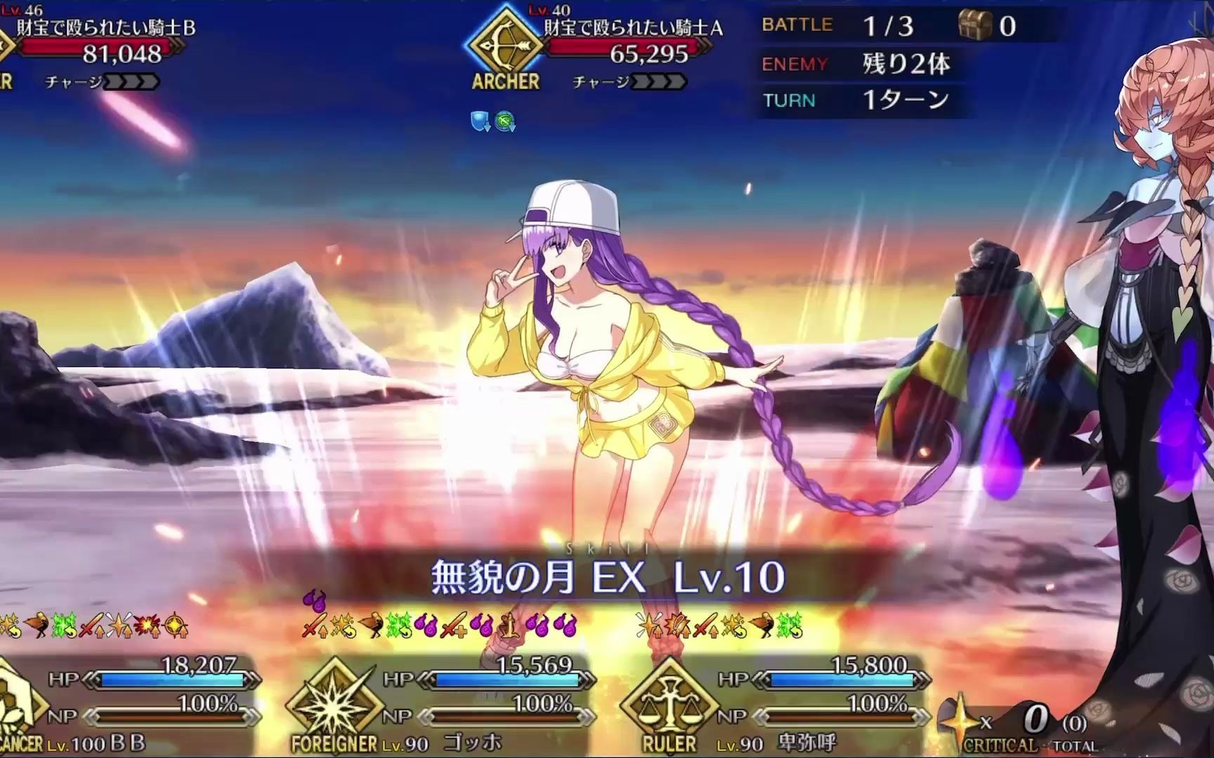 FGO 】 2020 圣诞 90+ 6加成阴间本3T BB暴击队 无换人无魔术礼装_哔哩哔哩_bilibili