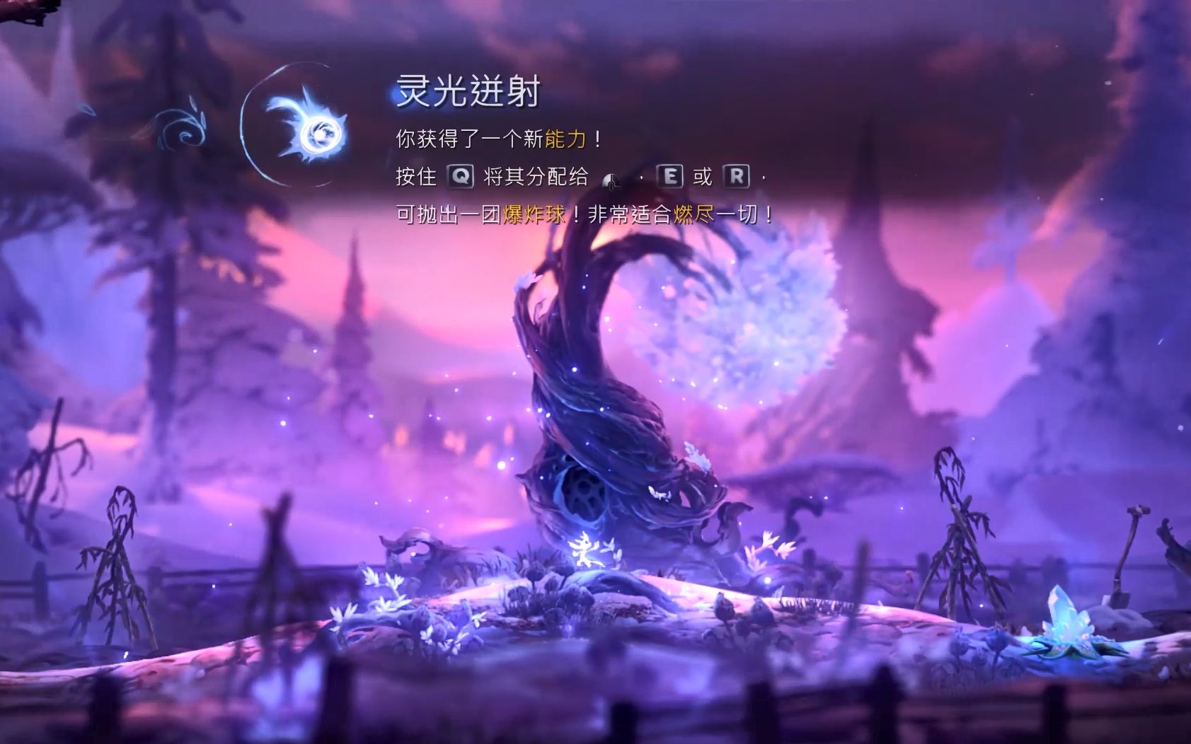 [ori2]快速拿到火球（bushi）_哔哩哔哩_bilibili