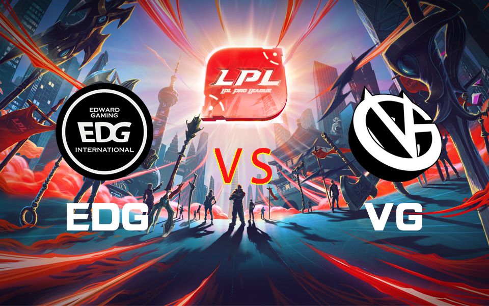 [LPL春季赛]1月25日 EDG vs VG_哔哩哔哩_bilibili