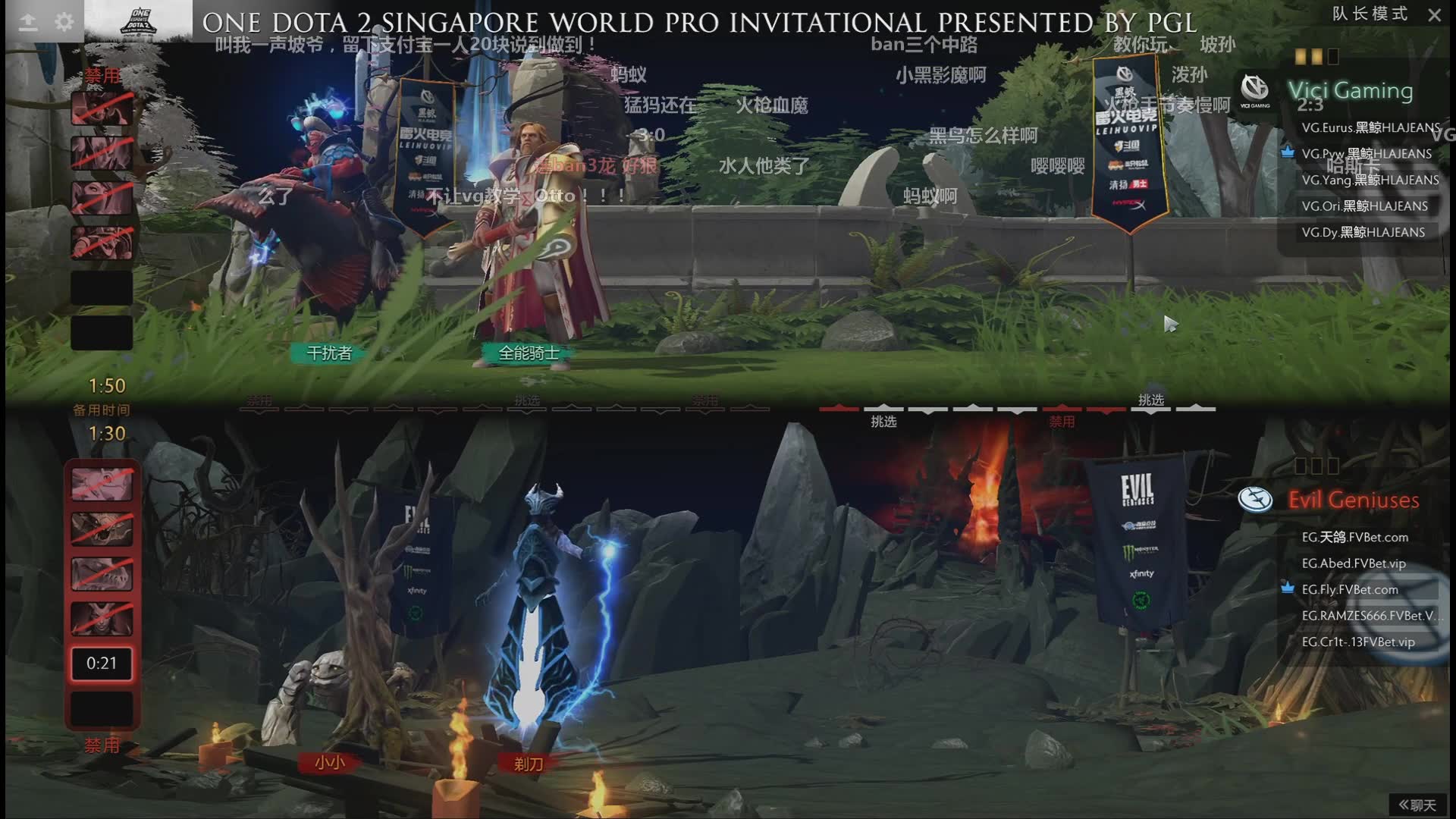 恭喜VG夺冠 新加坡狮城邀请赛总决赛 HAO B神 LONGDD 430解说 VG VS EG 第三把_哔哩哔哩_bilibili