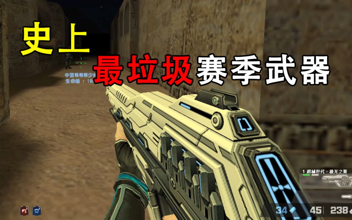 csol韩服新系列武器燃火lgnite-7展示厅预览