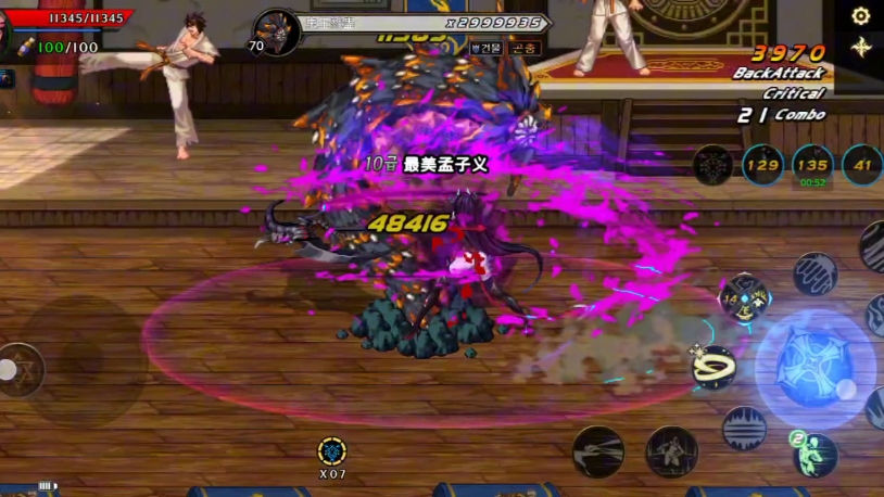 dnf手游女圣职四姨技能展示-名智有点颠-名智有点颠-哔哩哔哩视频