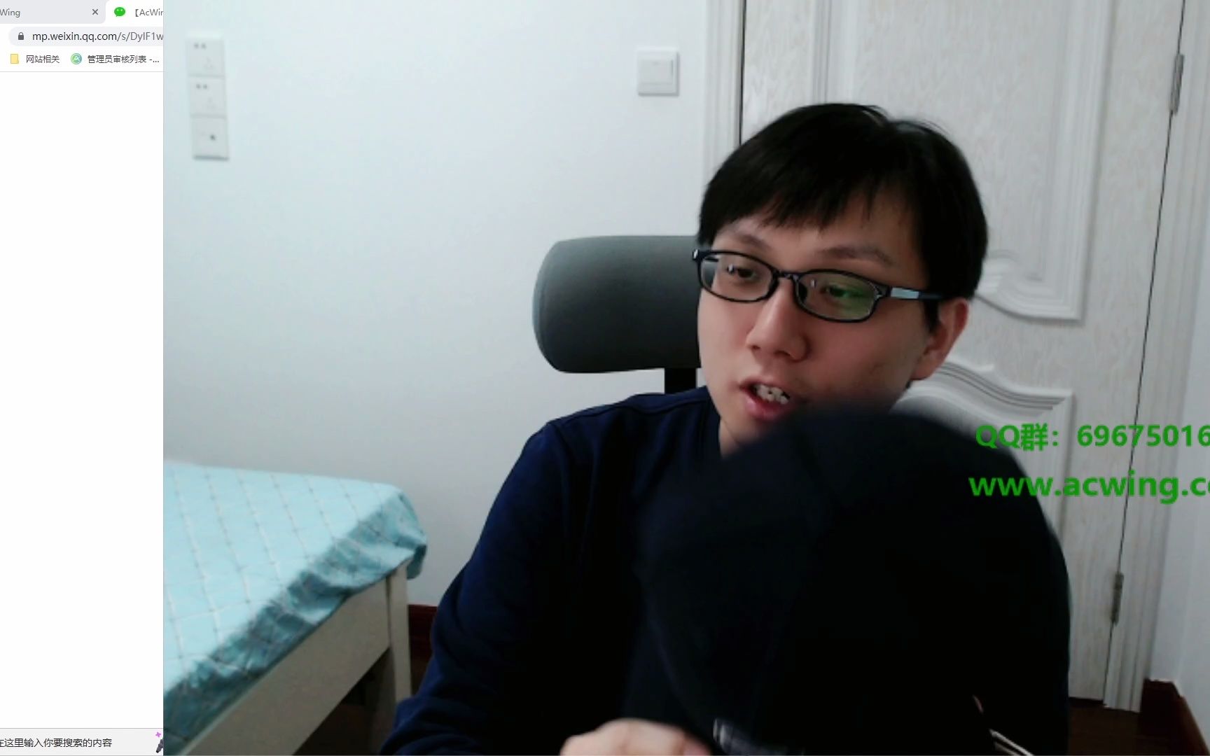 AcWing 1024程序员节·全场五折 预热_哔哩哔哩_bilibili