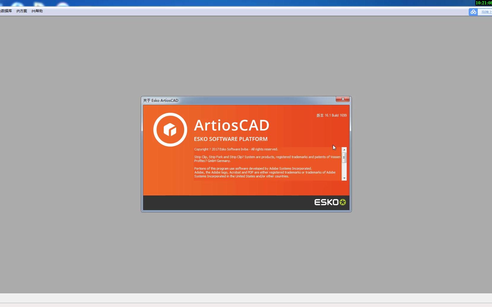 ESKO ArtiosCAD 16.1 安装刀模线软件演示视频_哔哩哔哩_bilibili