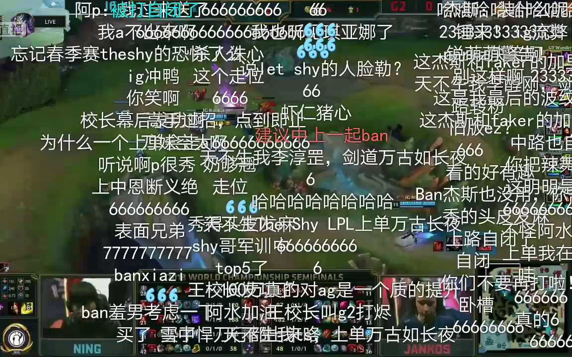 S8半决赛-IG vs G2时弹幕疯狂爆炸_哔哩哔哩_bilibili