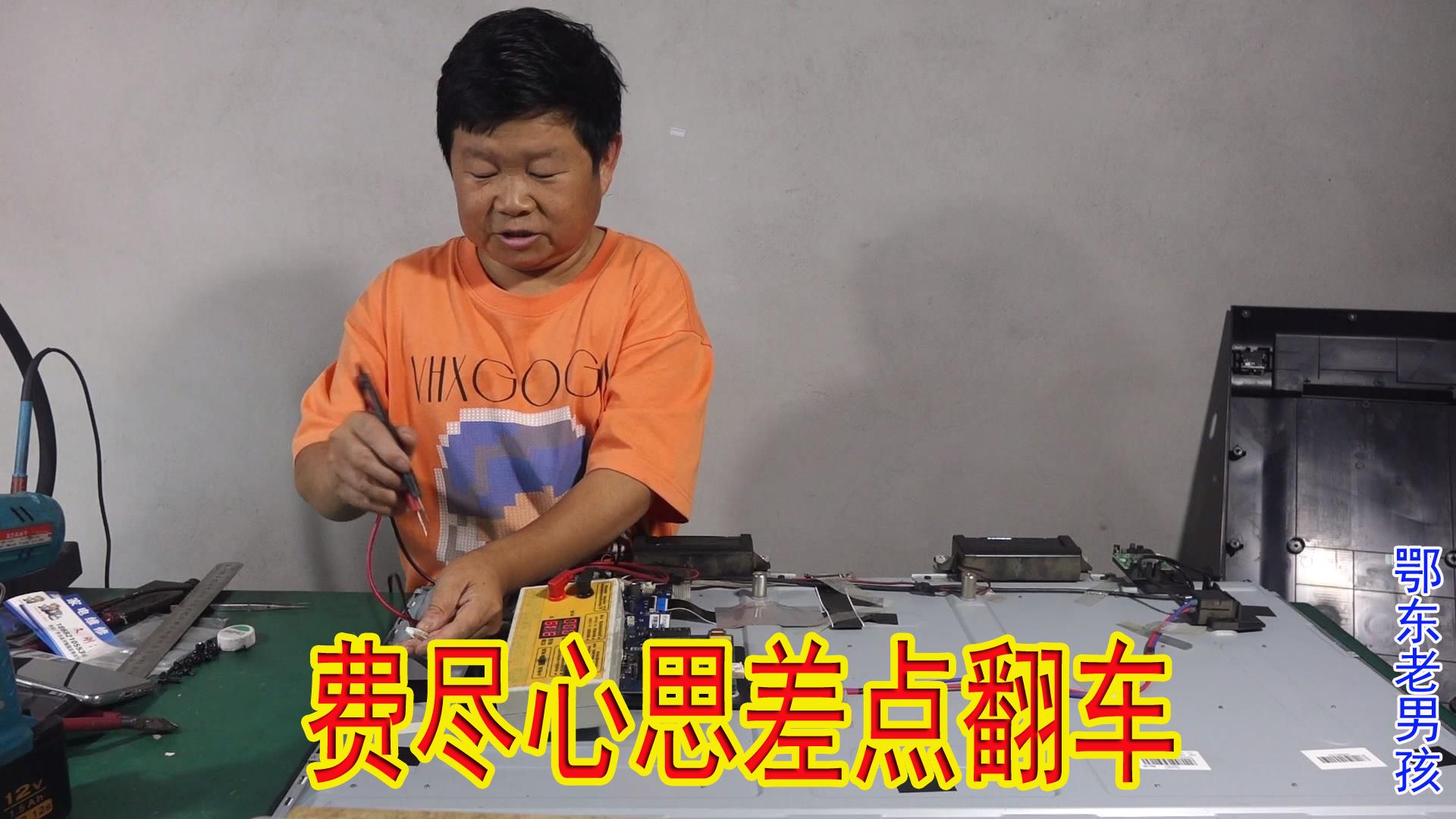 老乡的一台PPTV电视机，老男孩凭经验判断，大费周章差点翻车-鄂东老男孩-鄂东老男孩-哔哩哔哩视频