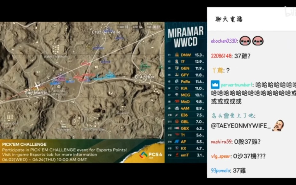 [PCS4]台港澳解说4am0杀37鸡？？搭档都慌了_哔哩哔哩bilibili_绝地求生_解说