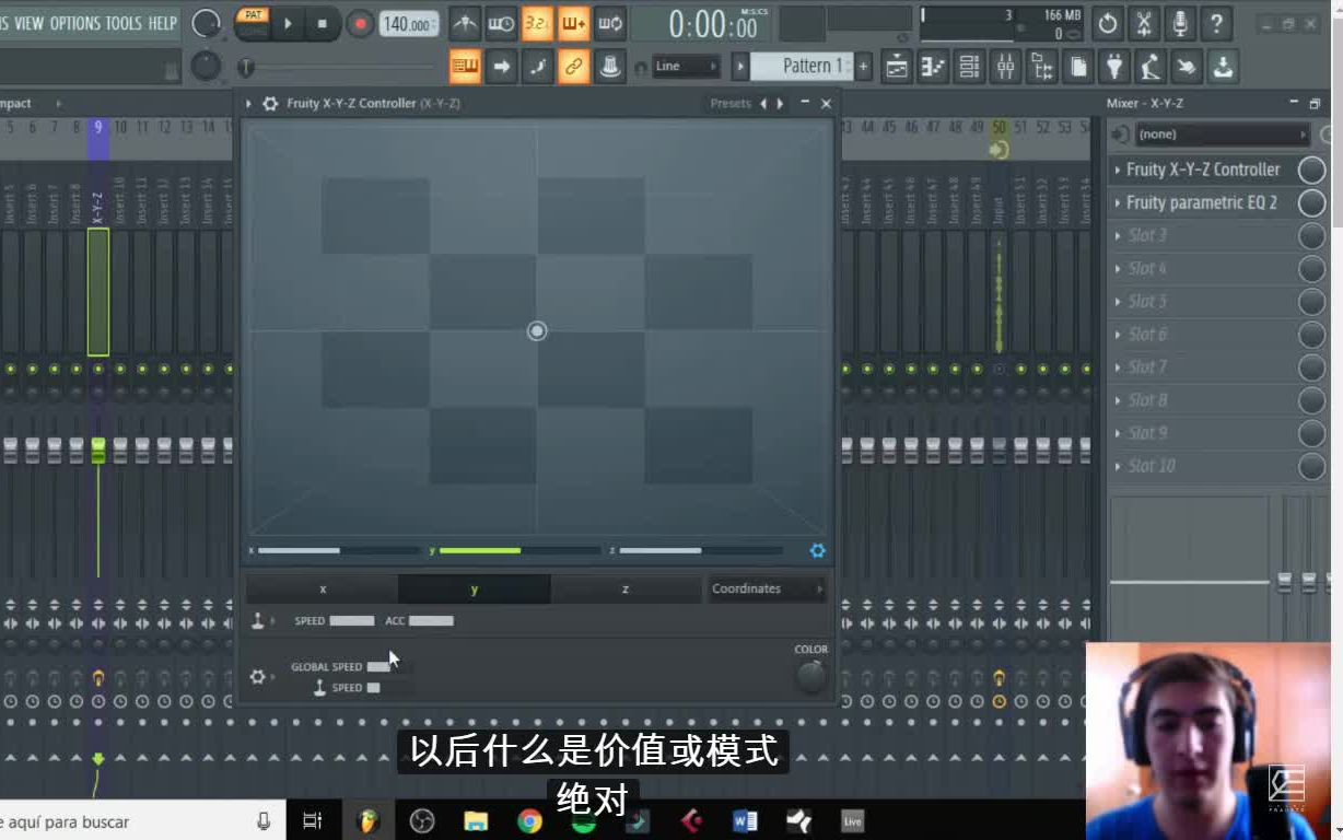 用 Fruity X-Y-Z Controller 来做声场布局【机翻自录】_哔哩哔哩_bilibili