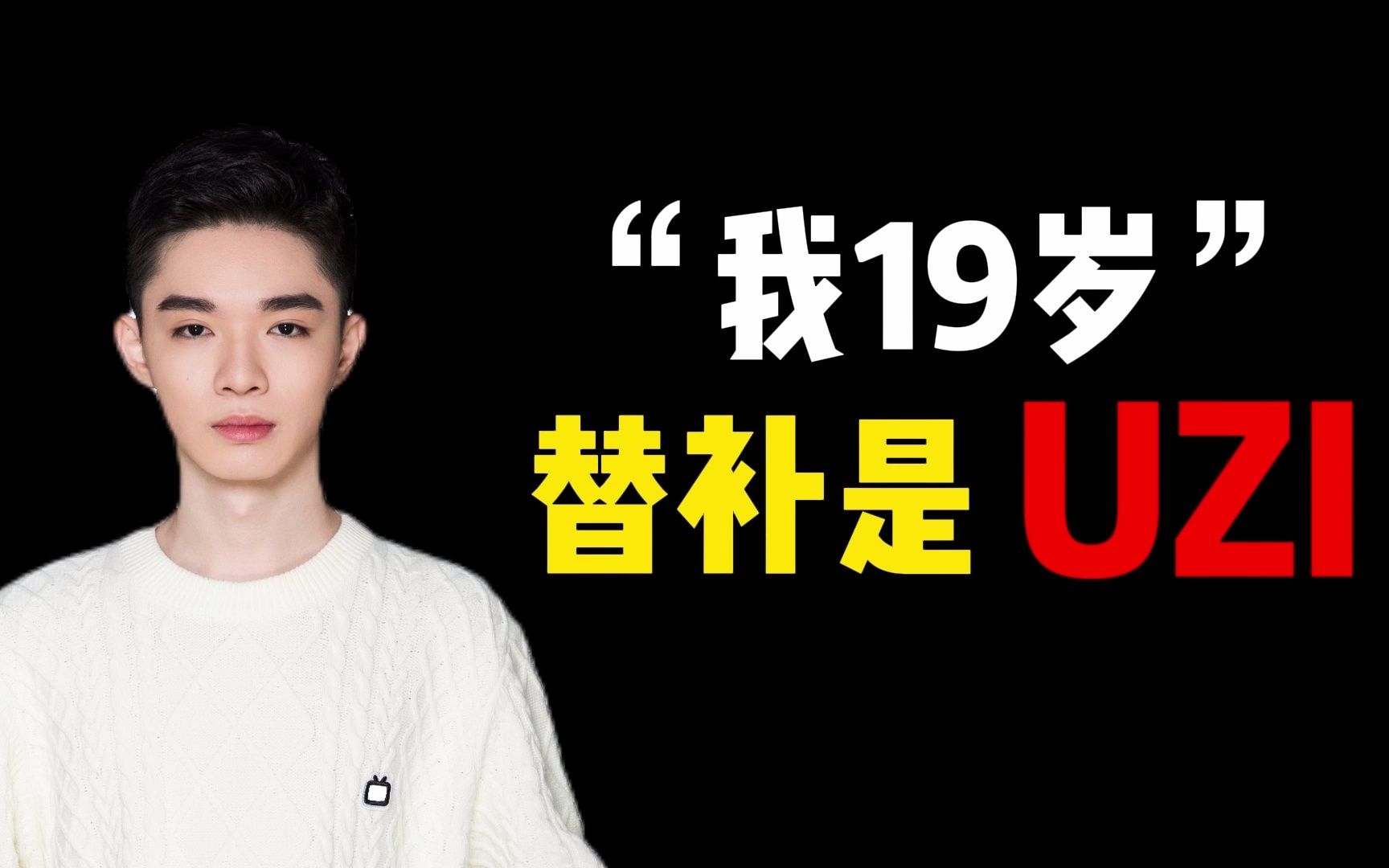 “19岁，替补是UZI”！Doggo成名战很惊艳，EZ盲Q让对面教练崩溃_英雄联盟