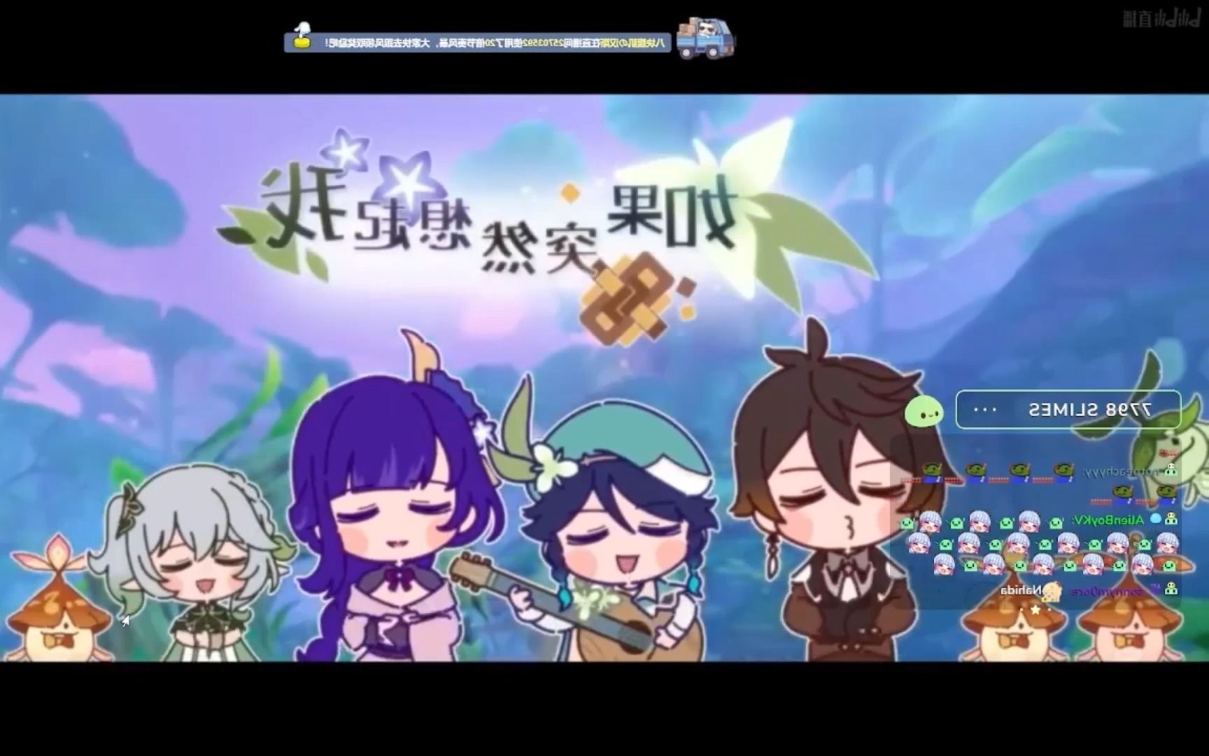 【老外睡了系列】油管原神主播 看原神生日会「如果突然想起我」反应 哔哩哔哩bilibili