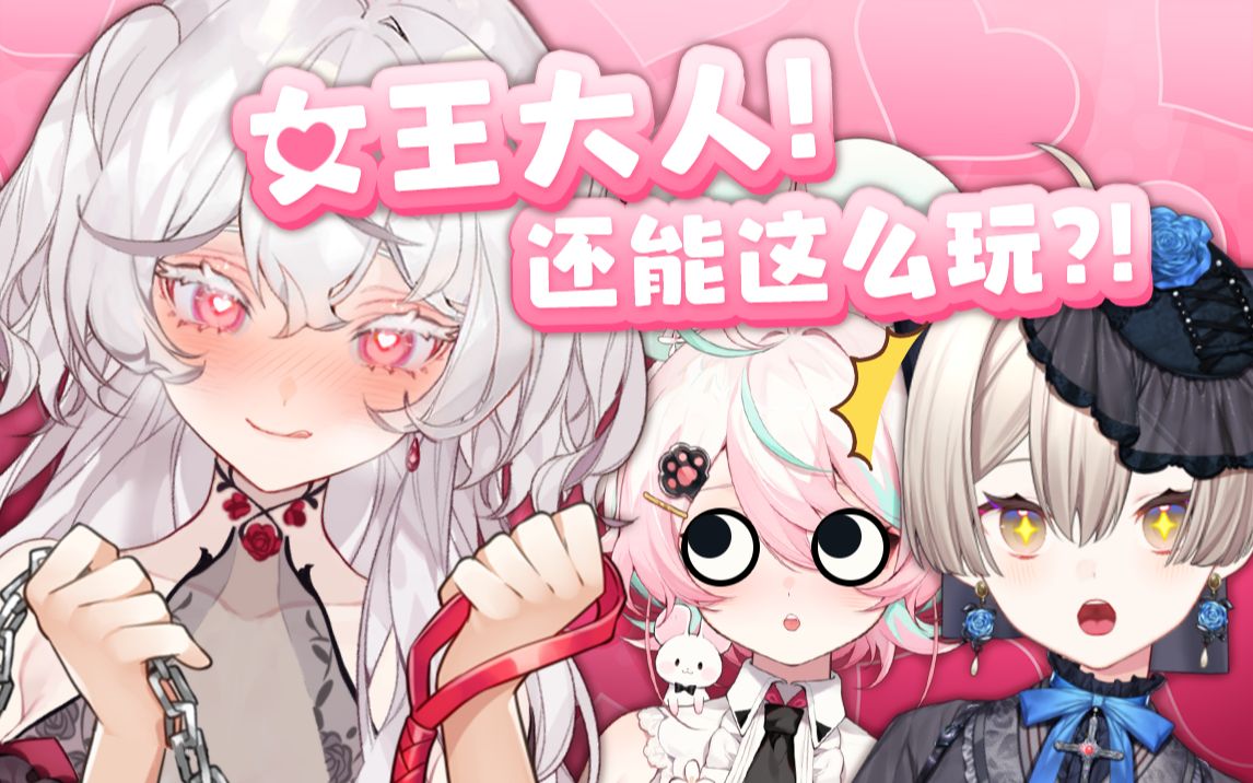 主播来演示一下如何狠狠抓住观众！-冥冥meichan-冥冥meichan-哔哩哔哩视频