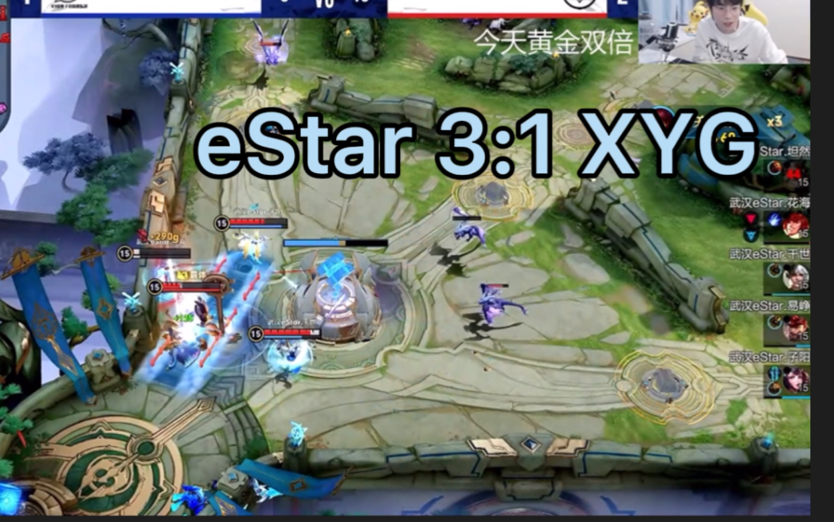 武汉eStar3:1XYG｜各直播间评论_王者荣耀