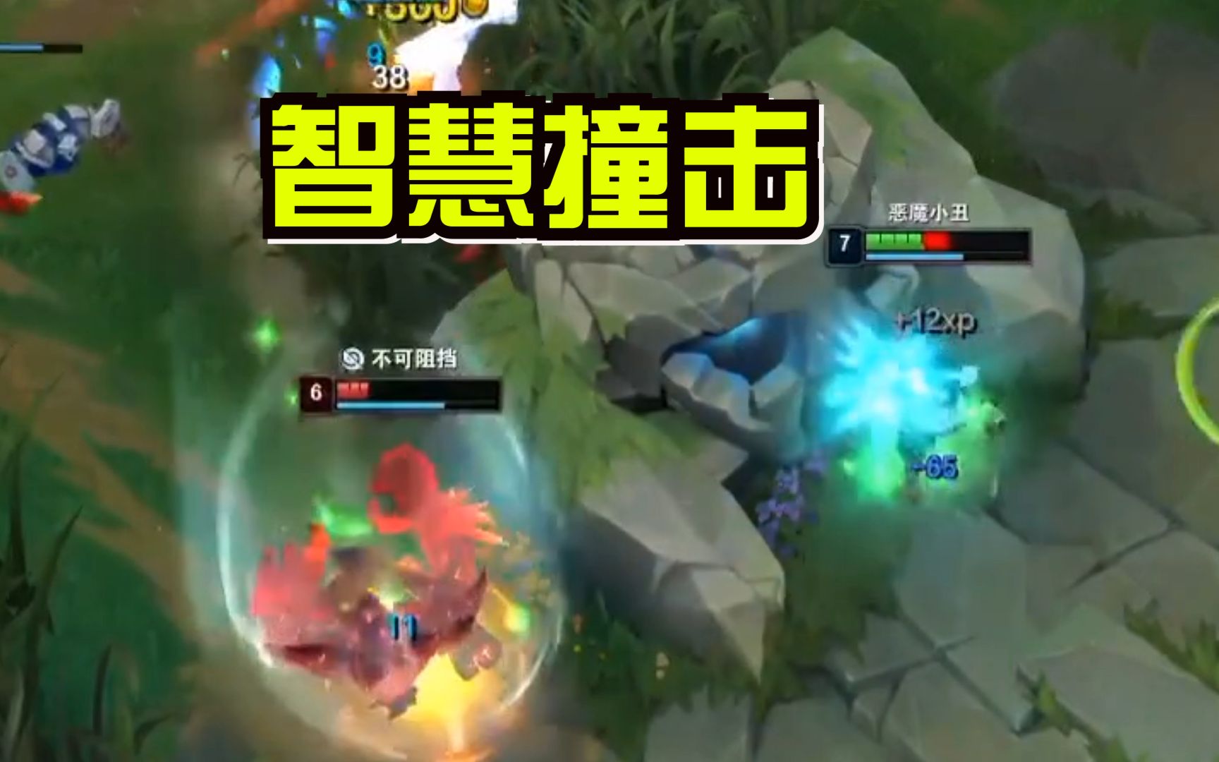 【觅渡】石头人:啊头好痒 好像要长脑子了 觅渡的粉丝 觅渡的粉丝 哔哩哔哩视频