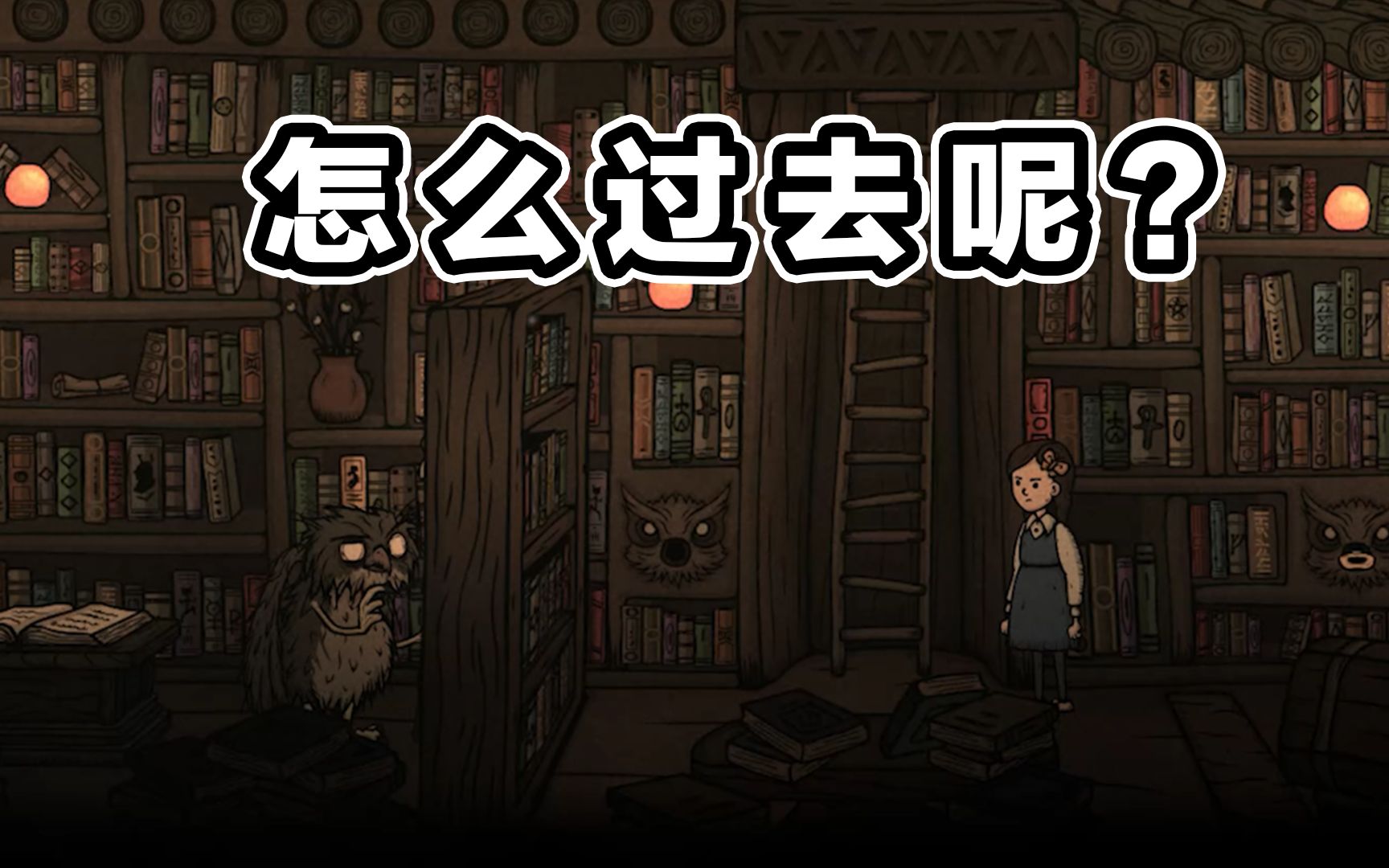头好痒 感觉要长脑子了 老biu 老biu 哔哩哔哩视频