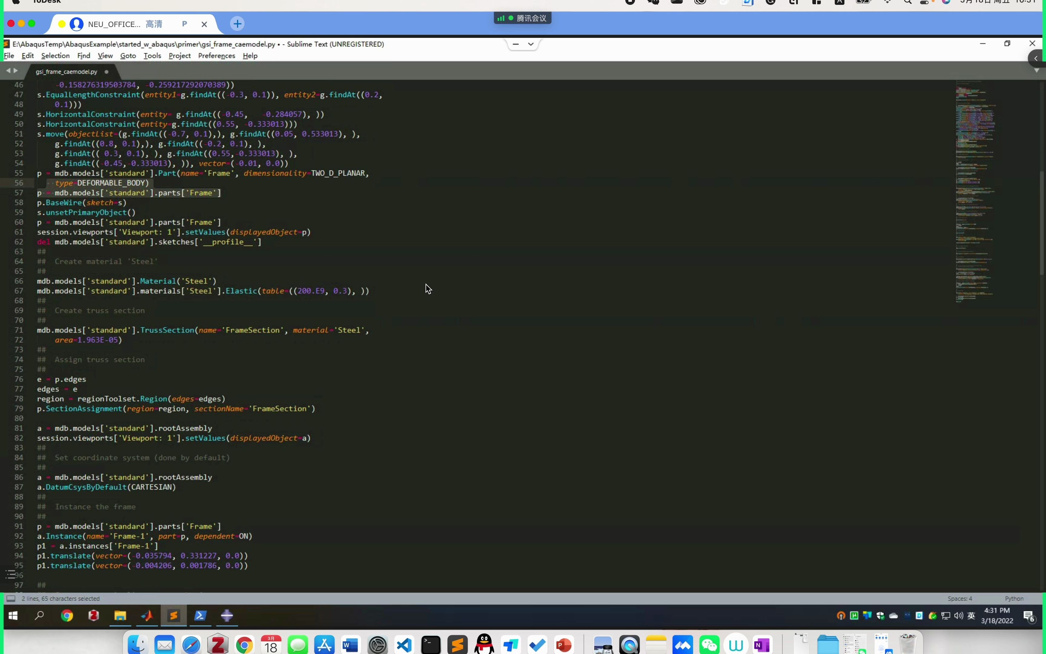 ABAQUS Python 参数化建模（二）例子详解及问答_哔哩哔哩_bilibili
