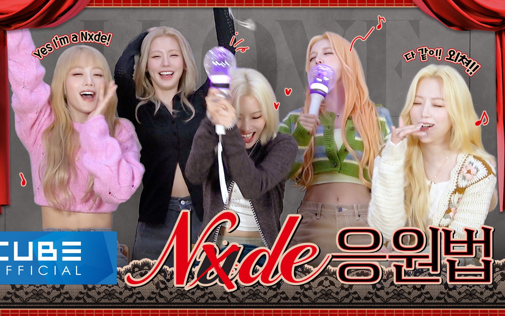 G)I-DLE】[应援法] - 'Nxde'-i-dle_official-i-dle_official-哔哩哔哩视频