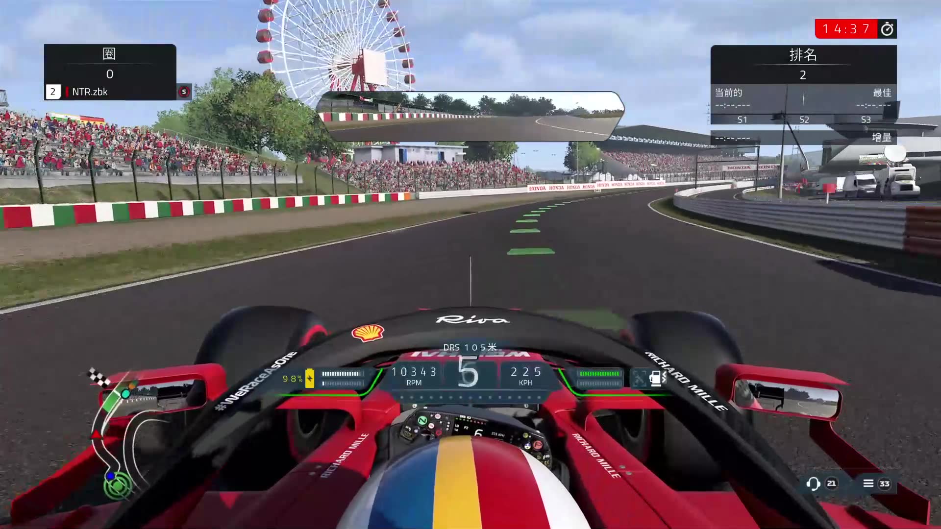 《F1 2021》AFR联赛 S9赛季 A1组别 日本站 个人视角_电子竞技热门视频