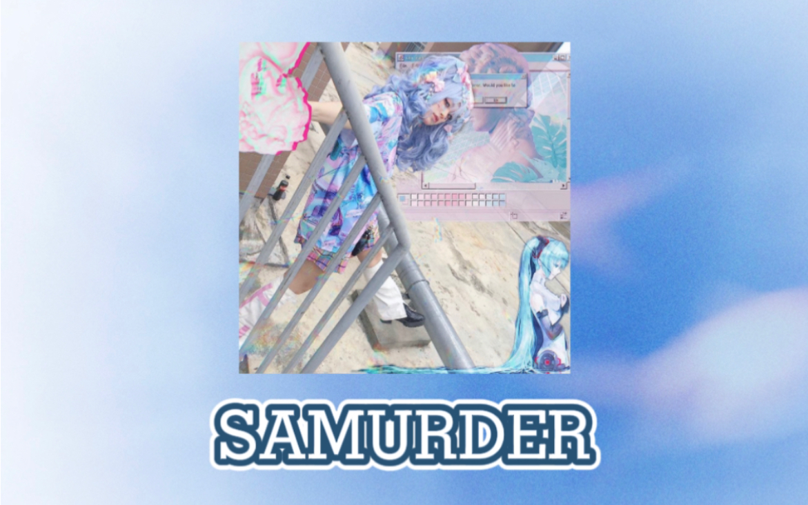 SAMURDER 全专合集 怕sasi下架 先传上来