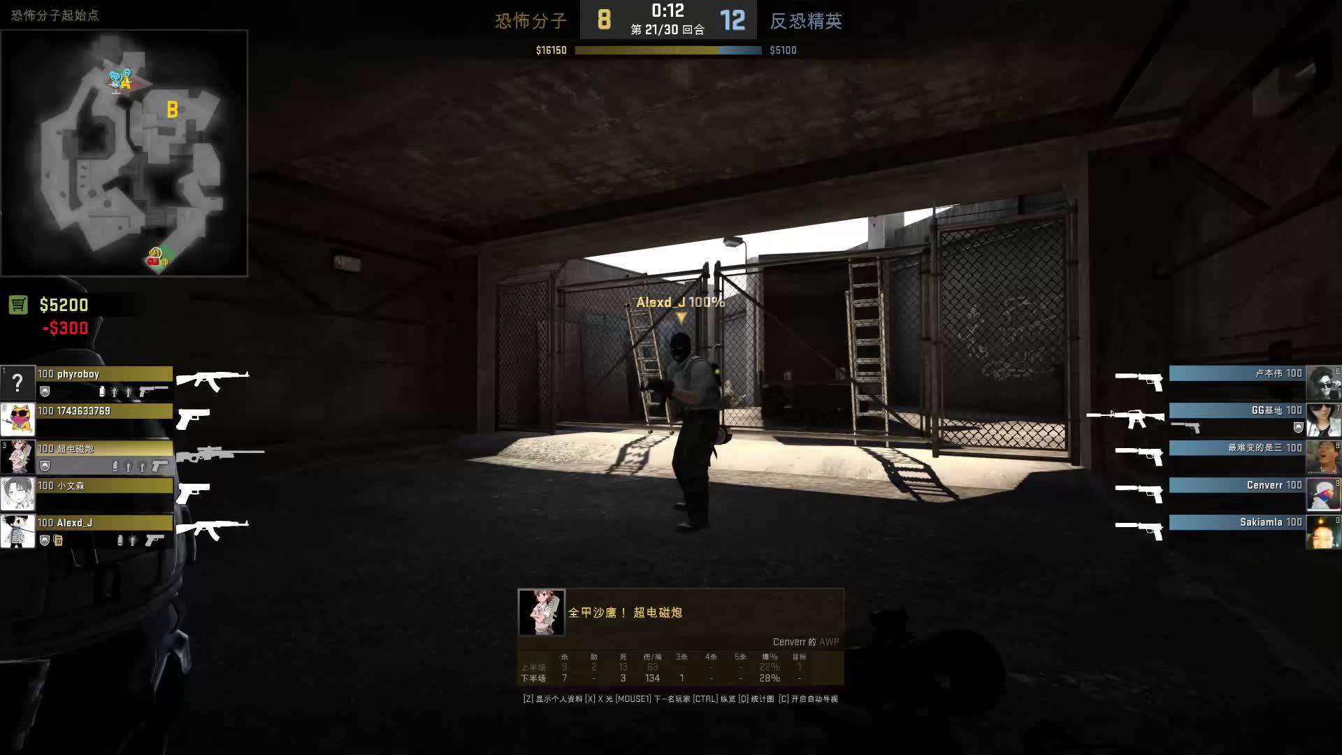 csgov3汉化图-千图网