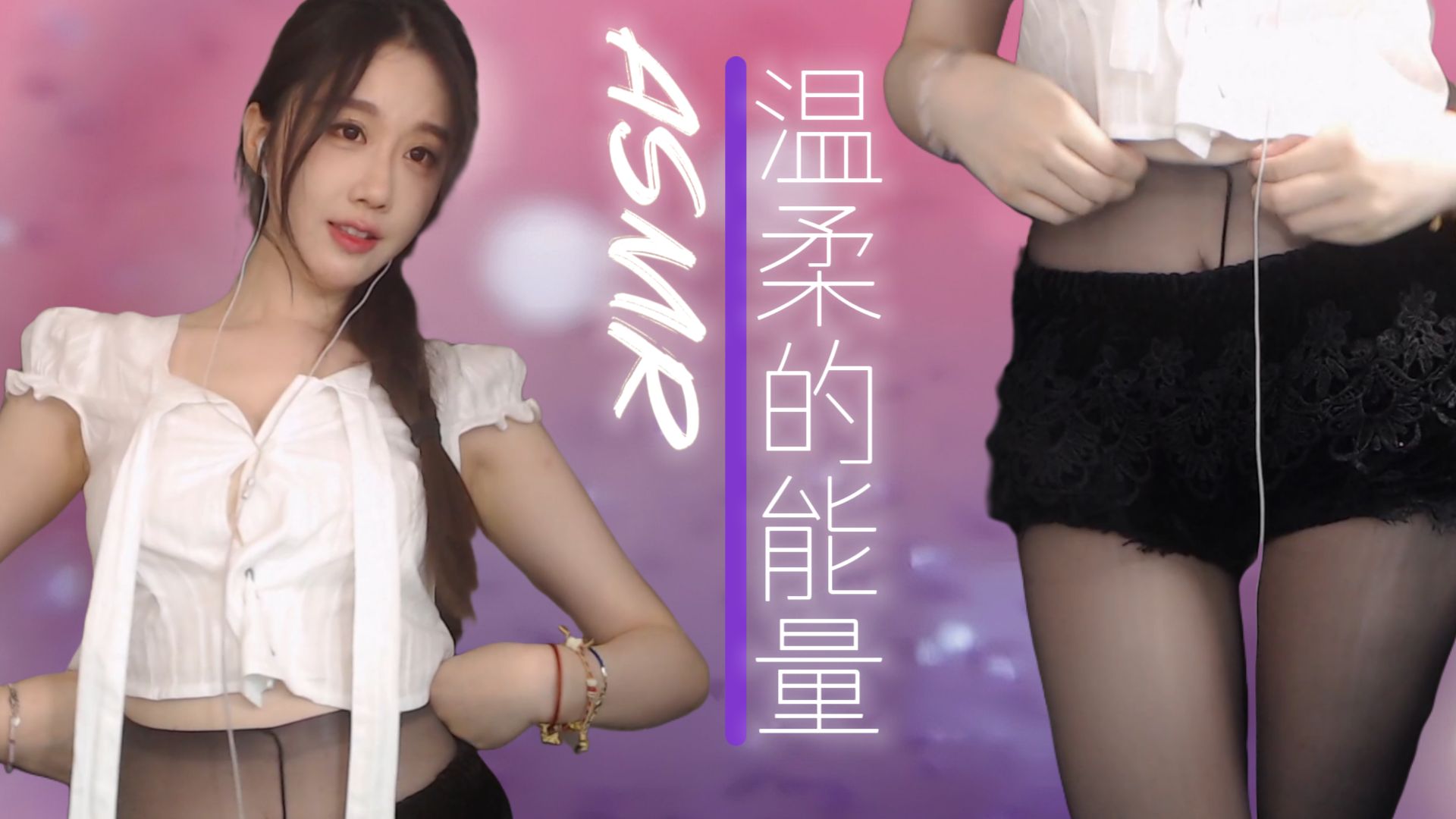 113期 | 温柔的能量ASMR，说几句韩语-轩子老师-轩子老师-哔哩哔哩视频