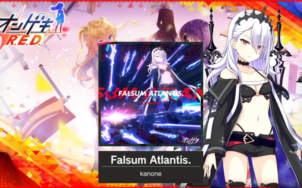 【音击ongeki】Falsum Atlantis SSS手元_哔哩哔哩_bilibili