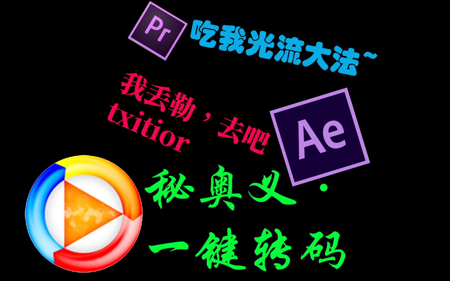 一键就能补帧,常用的五种补帧方法哔哩哔哩bilibili