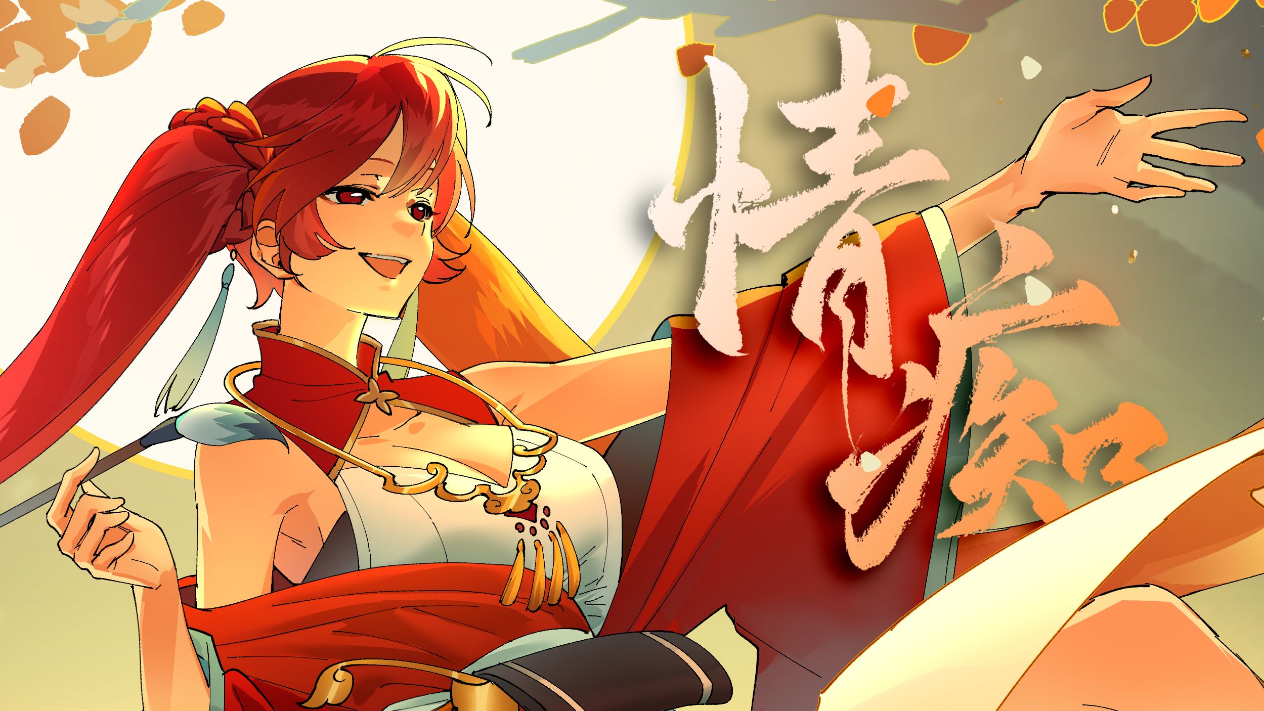 东方栀子Nectar - Vocaloid Database