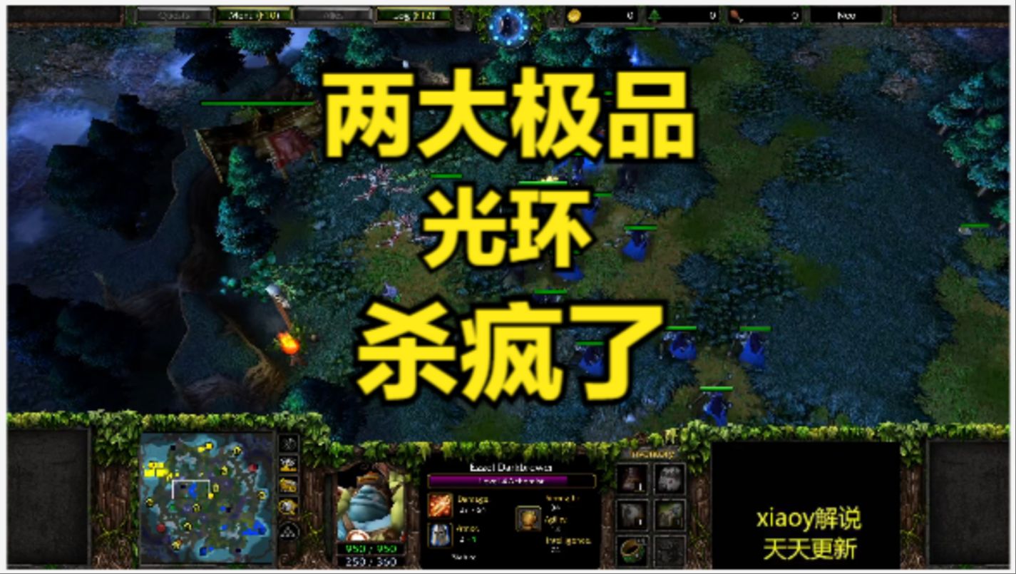 魔兽两大极品光环 杀疯了 魔兽争霸xiaoy解说moon soin-解说xiaoy-解说xiaoy-哔哩哔哩视频