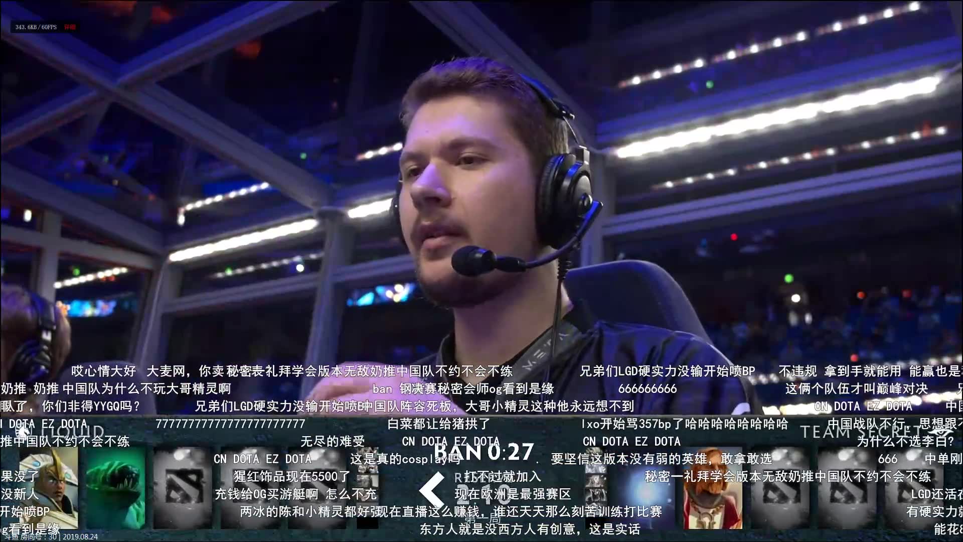 【OB解说弹幕版】TI9 Liquid vs Secret 8月24日_哔哩哔哩_bilibili