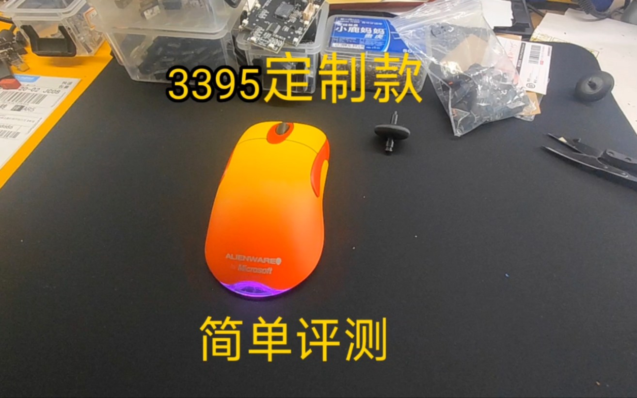 gpw1代和2代区别，傲风今天给大家带来全面的对比评测！