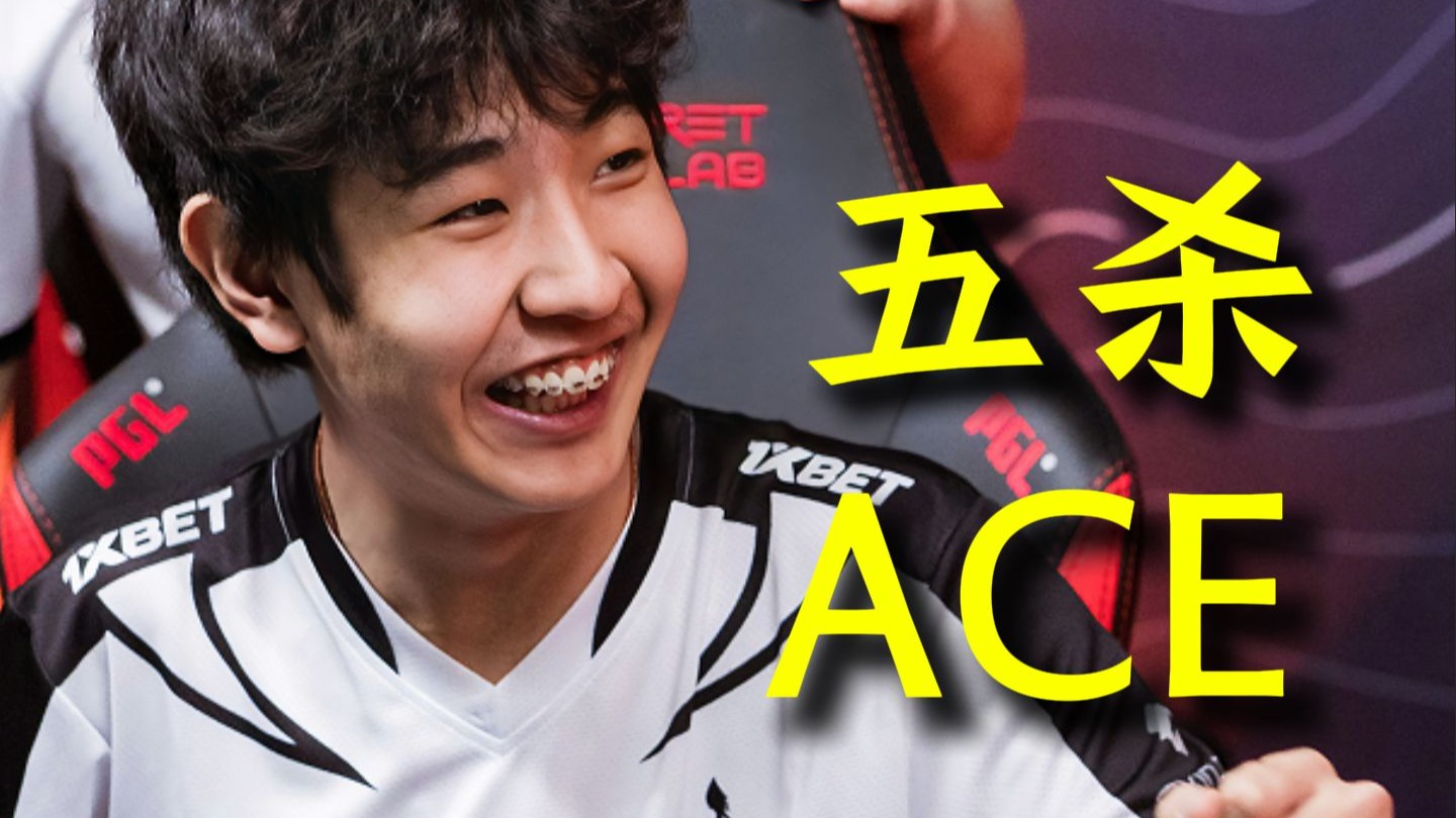 把你逼急眼了就开是吧？Senzu大狙五杀ACE助力蒙古队加时取胜！-AYCS2-AYCS2-哔哩哔哩视频