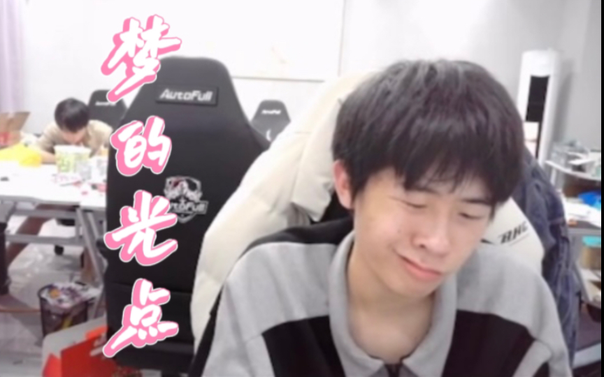 被羊了个羊逼疯的竞人｜cat&Gemini&九尾&拖米-咋咋fufu喵-KPL竞人-哔哩哔哩视频