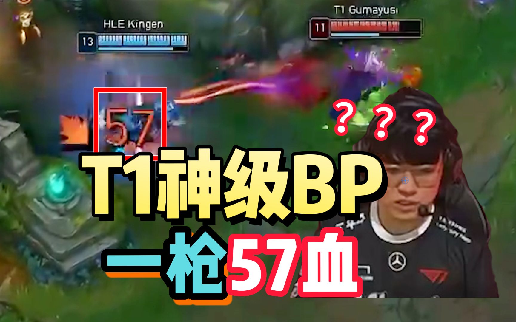 【T1采访中字】T1败者采访：“BP不利时 有主导权的阵容更值得尝试”