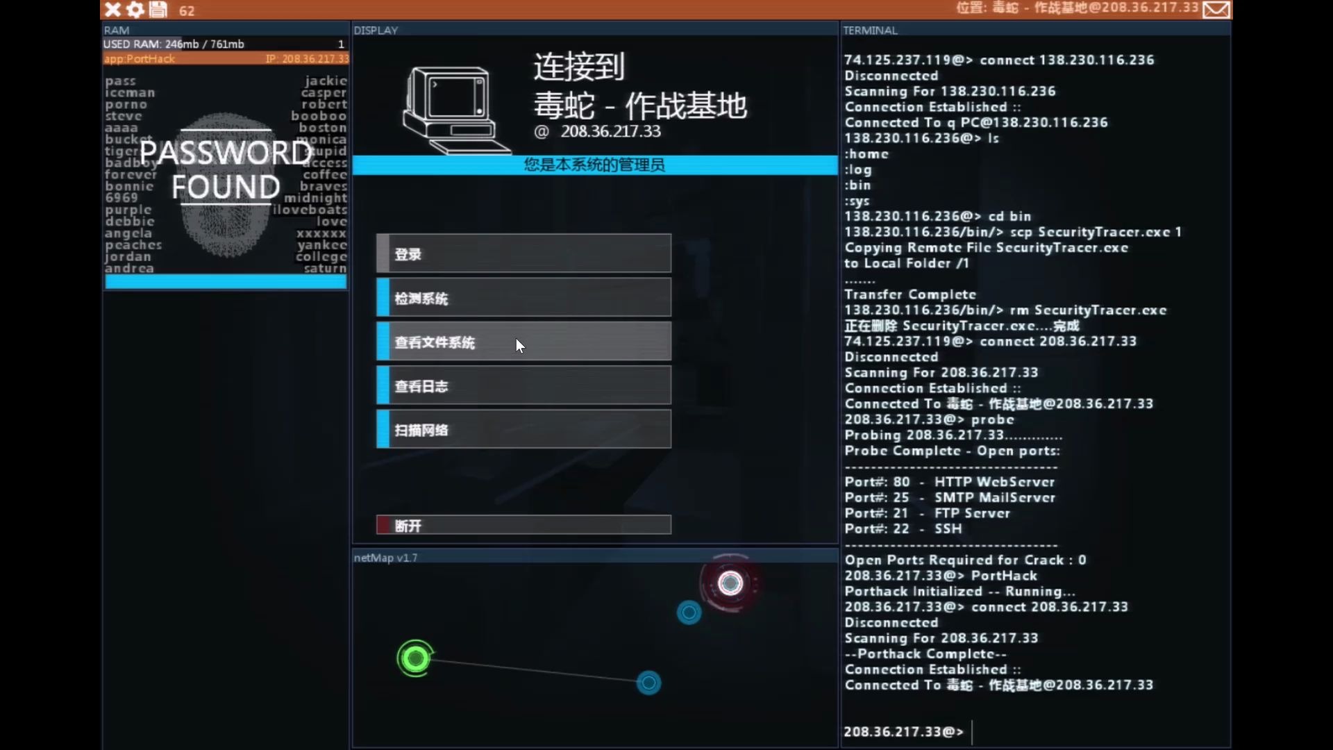 Hacknet_哔哩哔哩_bilibili