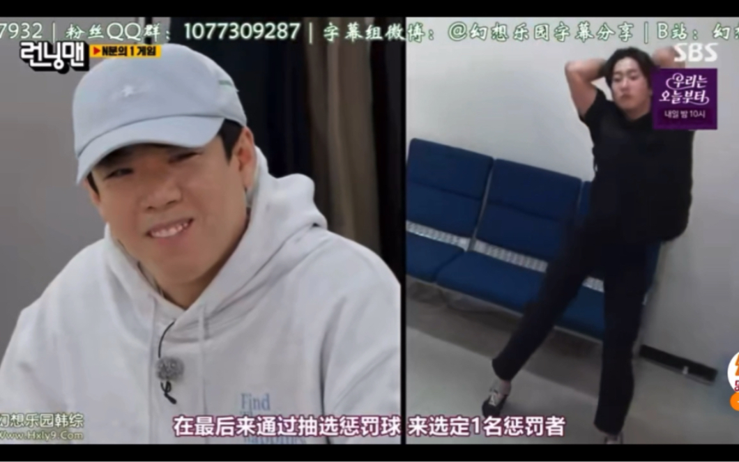 RM | 爆笑片段 PD都忍不住hhh_哔哩哔哩_bilibili