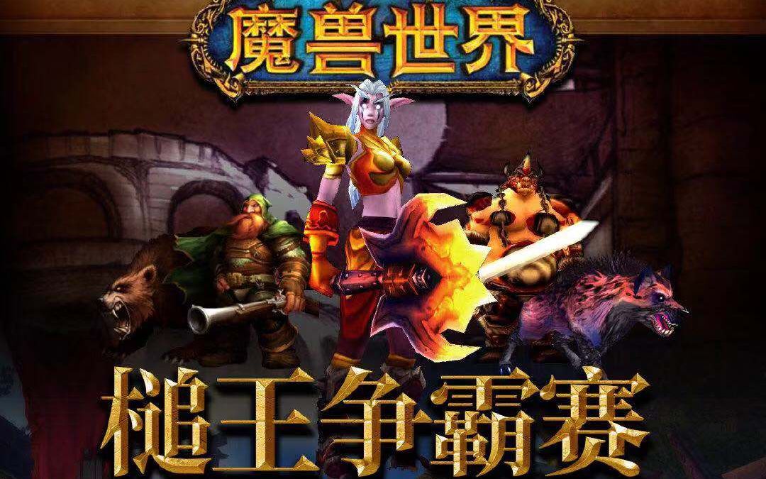 NGA+IMBA【厄运之槌完美贡品竞速赛】ID:diranmo 11分25秒_哔哩哔哩_bilibili