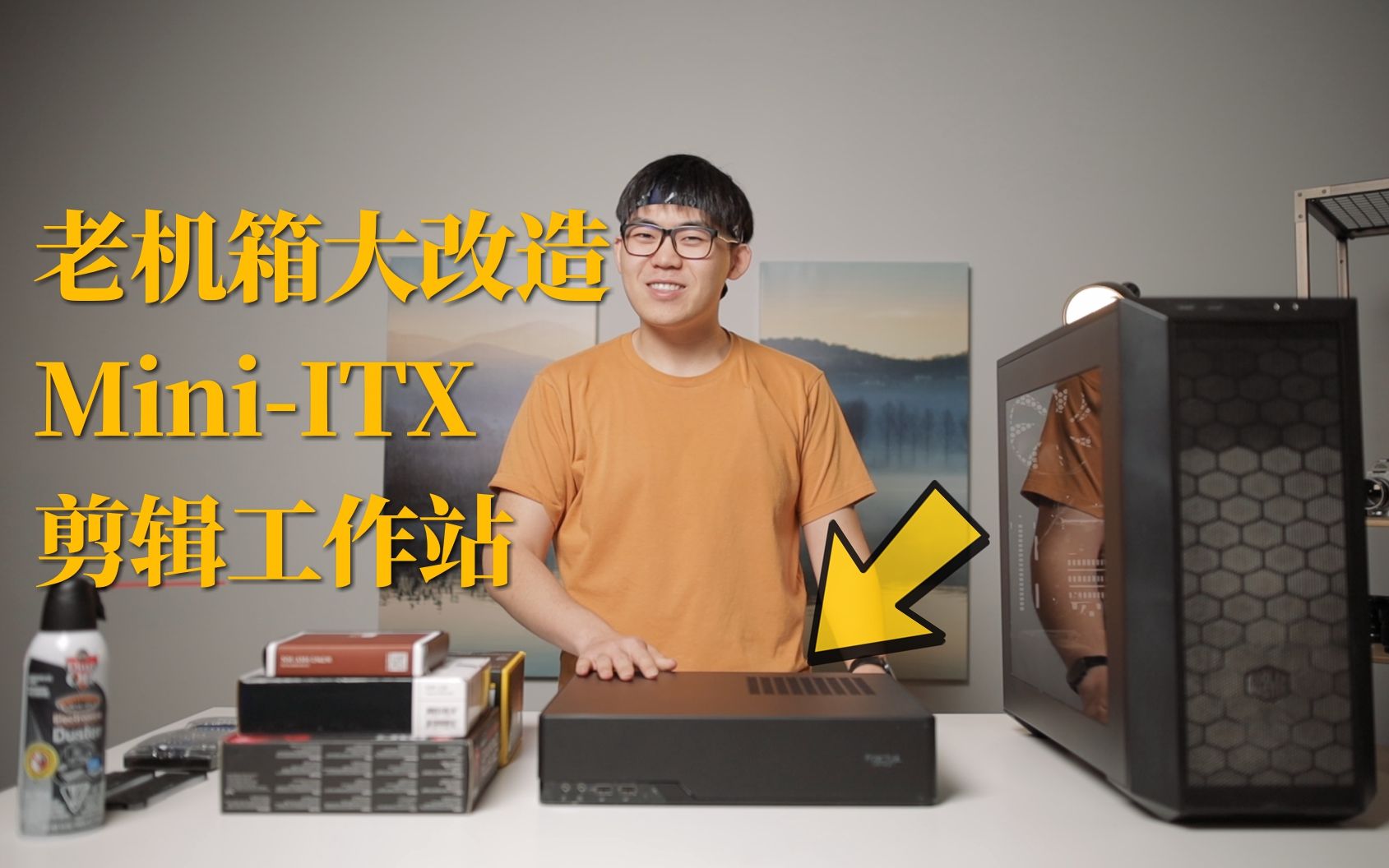 【NOFACE】装一台能带走的工作站（Fractal Design 分形工艺 Node 202 Mini-ITX装机）_哔哩哔哩_bilibili