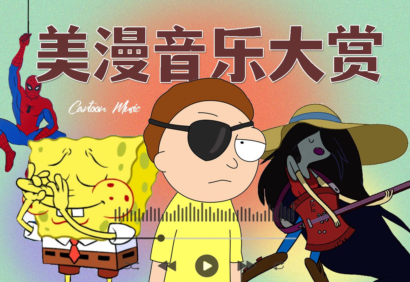 【FGO八周年MV】Fate/Grand Order「Memorial Movie 2023」动画MV【4K画质/中文歌词】-神紙_-音乐-哔哩哔哩视频