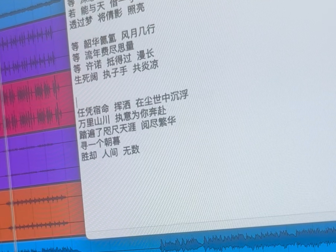 你们喜欢的古风demo正式版来咯 陈亦洺 陈亦洺 哔哩哔哩视频