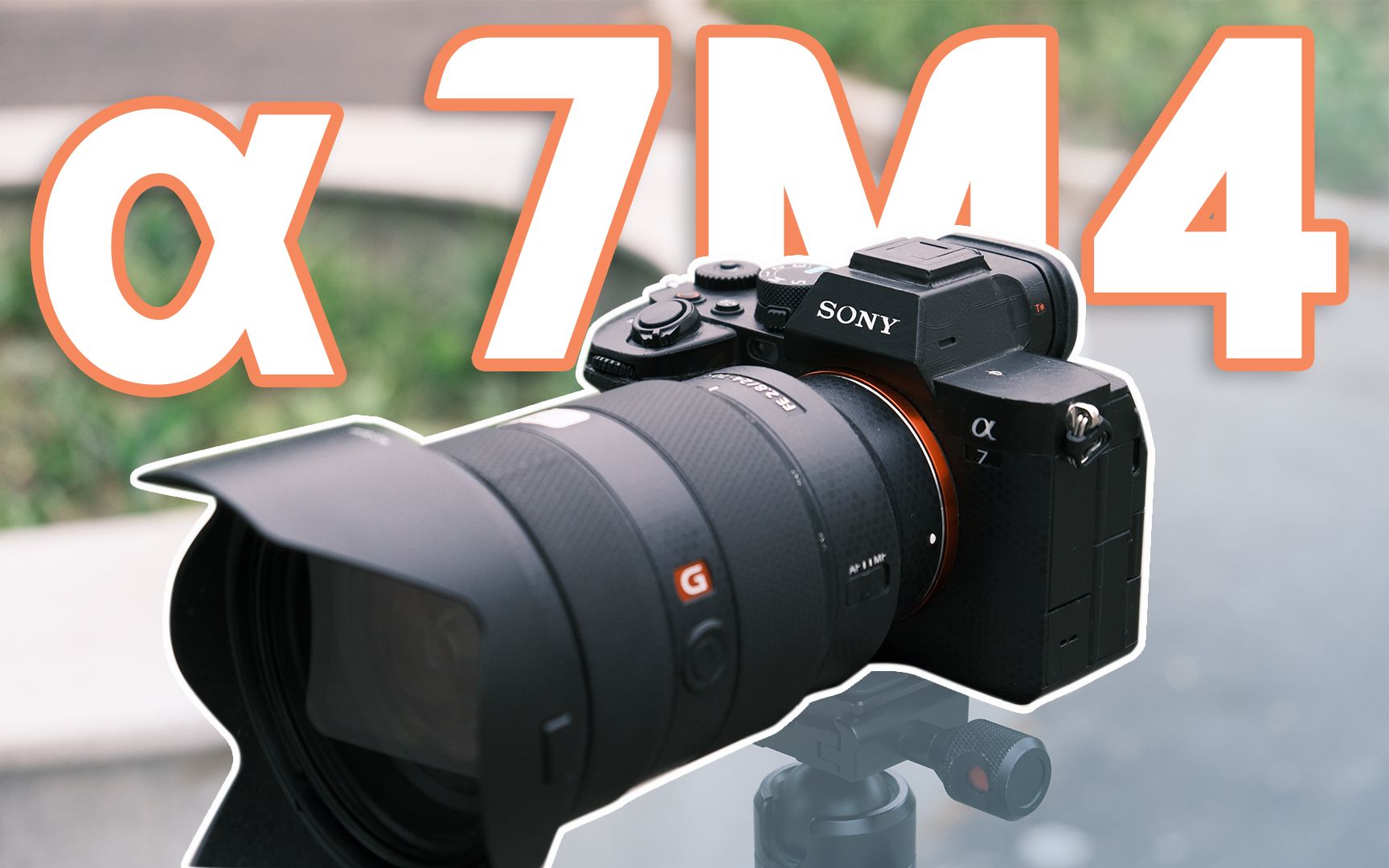 索尼A7R5视频终极测试 | 对比A7M4 色彩、防抖、动态范围