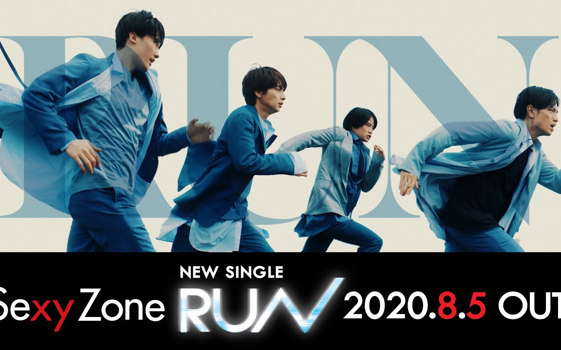 【Sexy Zone】RUN 相关宣传视频_哔哩哔哩 (゜-゜)つロ 干杯~-bilibili