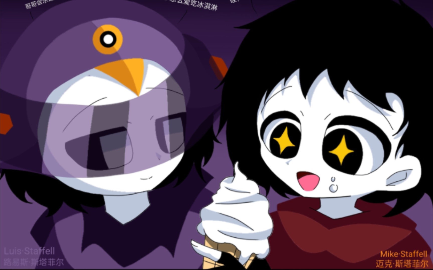 incredibox——Scratch之Orin Ayo全员绘画